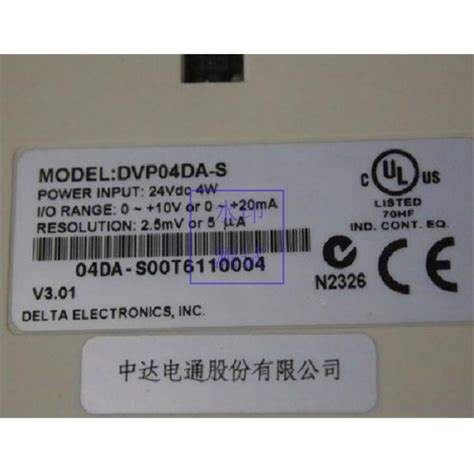 DVP04DA S Delta S Series PLC Analog I O Module AO4 New In Box DVP04DA S 114 00