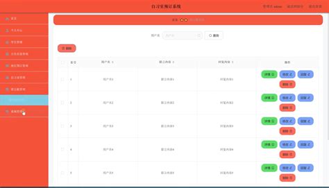 基于javaspringboot自习室预定管理系统阿尔法源码网