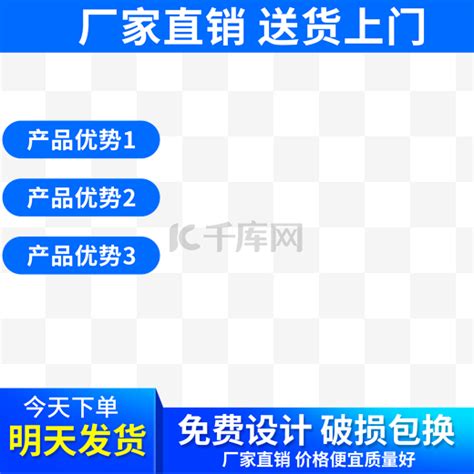 拼图片模板图片 拼图片模板图片素材免费下载 千库网