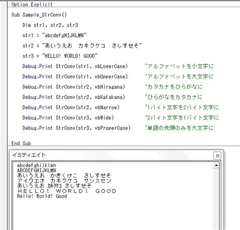 文字列：文字列を指定した形式に変換する（strconv 関数）