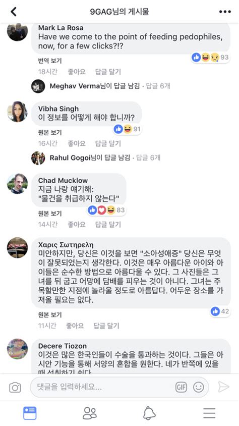 ㄹㄹㅇㄷ 06년생가해자몸사