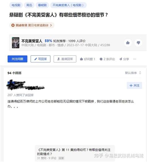 成功强奸案有证据 知乎