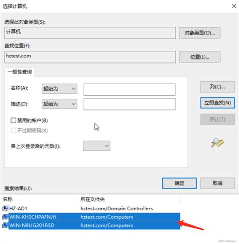 Sql Server搭建故障转移群集 Jackmeng 博客园