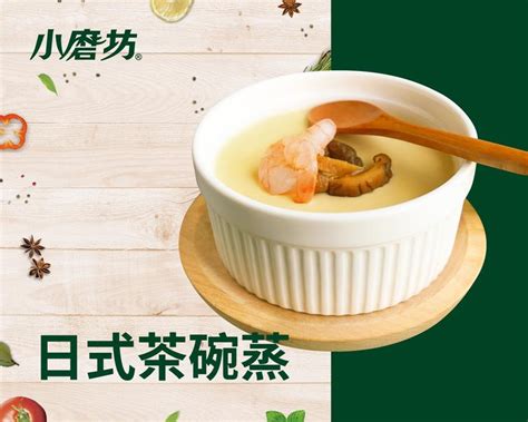 日式茶碗蒸 By 小磨坊 愛料理