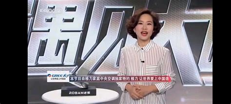 张磊数十年的投资感悟：人生的成败在于格局 Showfid1034