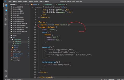 Vue消息订阅与发布 方头小小狮 博客园
