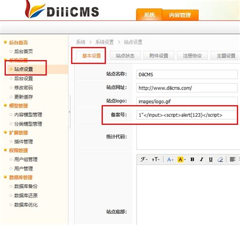 Stored Xss Vulnerability Found In System Setting Site Setting