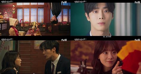 ‘견우와 선녀 신들린 첫방 최고 5 2 신나는 출발