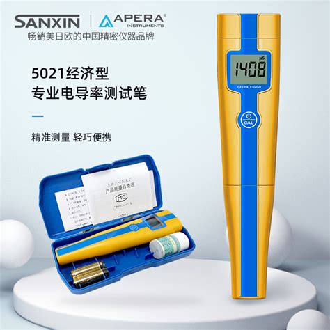 上海三信5021笔式电导率仪便携式电阻率测定仪水质电导率EC计 虎窝淘