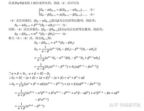 固定边界条件与周期边界条件下一维原子链的集体振动行为 知乎