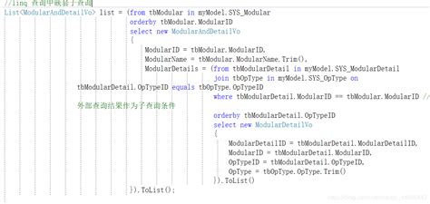 Linq 查询中嵌套子查询如何在linq查询结果中再查询 Csdn博客 Linq 查询中嵌套子查询如何在linq查询结果中再查询 Csdn博客