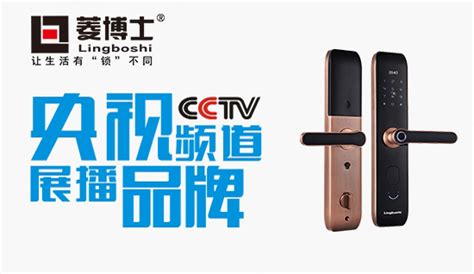 科技点亮生活菱博士进军智能锁的背后深意 知乎