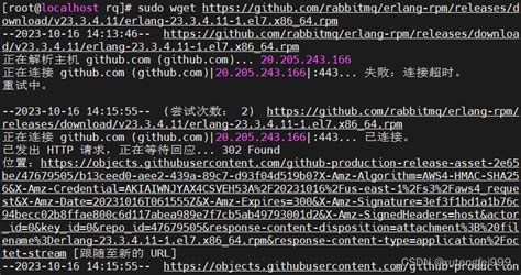 centos 安装erlang 及rabbitmq 版本