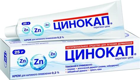 Отзывы на Препараты при псориазе и воспалении кожи Agio Pharmaceuticals ...