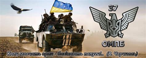 Окремий батальйон Вовки Да Вінчі Девять років тому добровольці стали тією силою що змінила