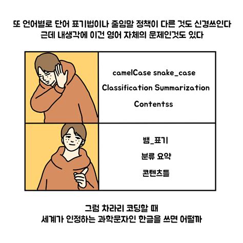 데브경수 제로글랏 프로그래밍 데브경수님의 블로그 인프런 커뮤니티