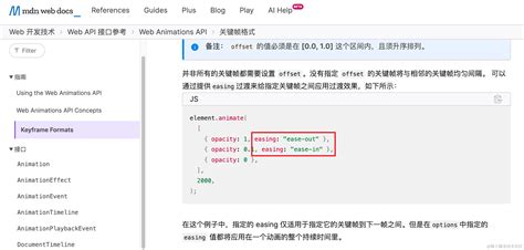 微信小程序避坑scroll View，用tweenjs实现吸附动画避坑scroll View，scroll With 掘金