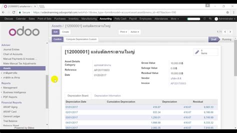 Excel ช่วยจัดทำทะเบียนทรัพย์สิน ทะเบียน สินทรัพย์ Excel Top Website Provides Knowledge That