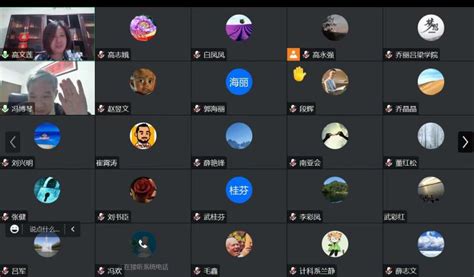 西安交通大学冯博琴教授为计算机科学与技术系作教学成果凝练与成果奖申报学术报告 计算机科学与技术系