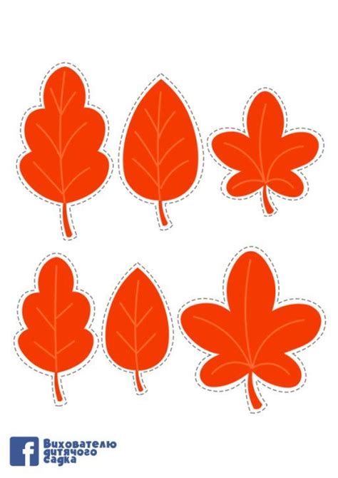 Осенний декор оформление осень Интересный контент в группе Копилка