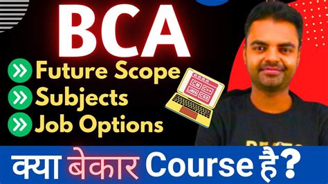 Bca Course Details In Hindi Salary Career Options After Bca Easy Or