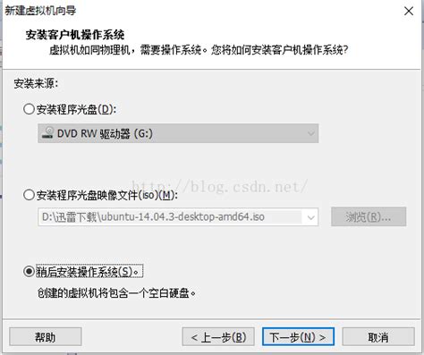 Hadoop从零开始 Centos操作系统的安装学习hadoop安装centos需要不要需要启动 Csdn博客