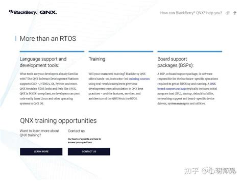 QNX实时操作系统 知乎