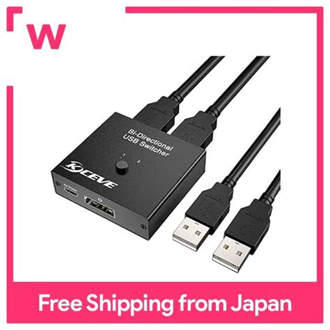 KCEVE USB Switcher 2 0 Manual Bidirectional 2 Inputs 1 Output 1 Input 2 Outputs Lazada PH