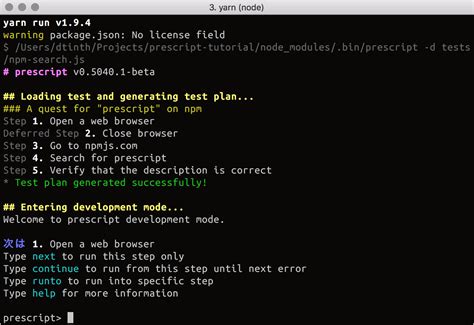 A Quick Prescript Primer Tutorial Prescript