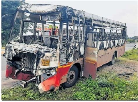 Chhatrapati Sambhajinagar City District Call For Bandh Tomorrow