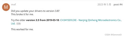 aduino esp8266 刷写固件失败 original message permissionerror cannot configure port something went