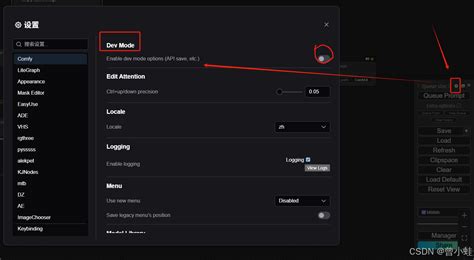 【comfyui】python调用生图api，实现批量出图comfyui Api调用例子 Csdn博客