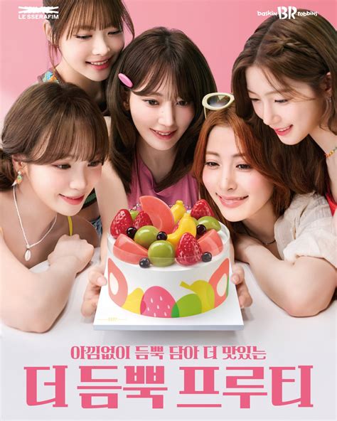 Baskin Robbins Baskin Robbins Added A New Photo