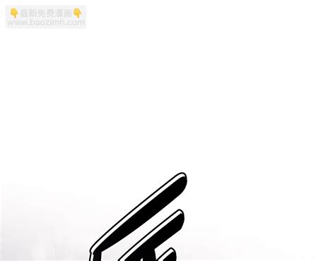第89話 新形態 1 7 災難級英雄歸來 包子漫畫