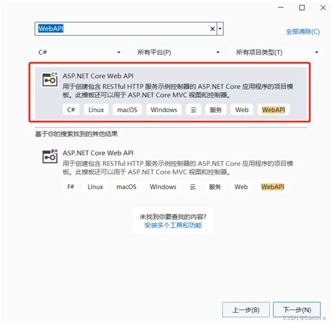 Swagger 版本控制 And 注释展示（net）。net Swagger版本 Csdn博客