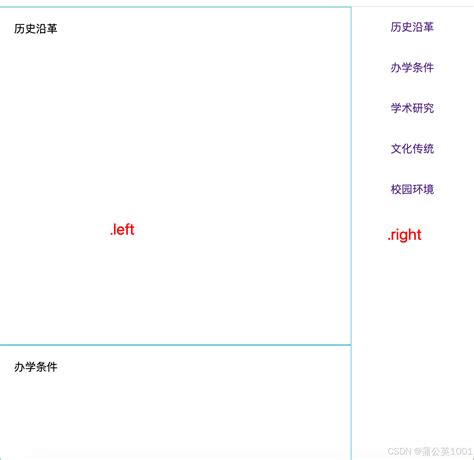 使用scroll behavior属性实现页面平滑滚动的几个问题 scrollby behavior csdn博客