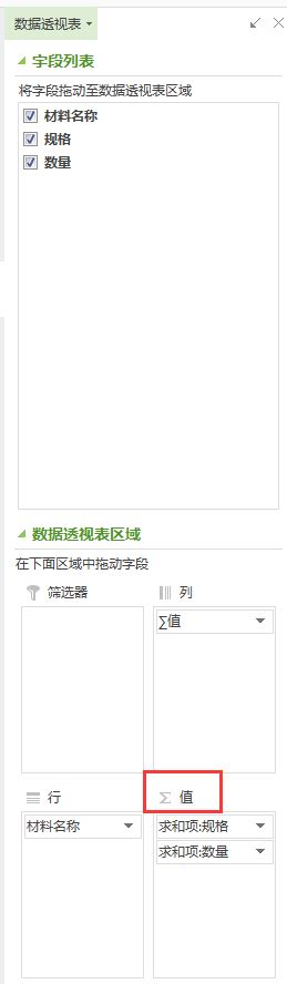 如何将行字段显示在同一行（字在同一行怎么换行） 伙伴云
