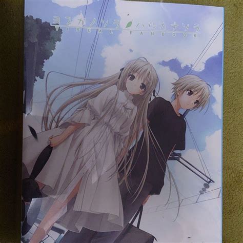 Yosuga No Sora Bath Scene Yosuga No Sora Shows Online Find Where To