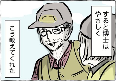 田舎は何もないに苛立っていた私が恥ずかしさを痛感した出来事これじゃ何ら変わらないCHANTO WEB