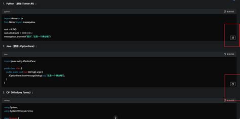 GitHub ChinaGodMan UserScripts 一些修改自网络的油猴脚本 Some Tampermonkey scripts modified from the internet