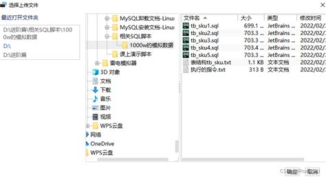 Mysql进阶 Sql优化 Csdn博客