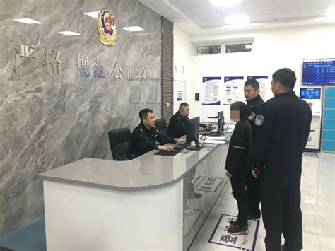 【三年行动计划】执法管理规范工程——聚焦“法治公安建设年”推动执法办案中心提质增效 澎湃号·政务 澎湃新闻 The Paper