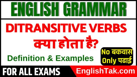 Transitive Intransitive Mono Transitive And Ditransitive Verb In English