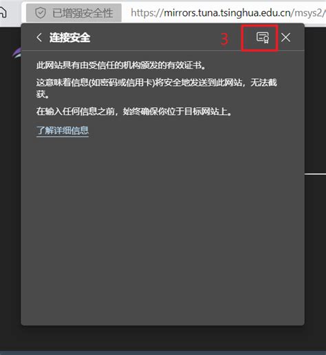 使用msys2遇到的问题汇总 Michels