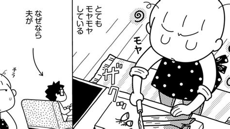 あなたが一日で家事に費やす時間は？家事は「楽しむことができれば最高の娯楽」。食事作り・後片付け等食事関連の頻度が高い【家事アンケート】