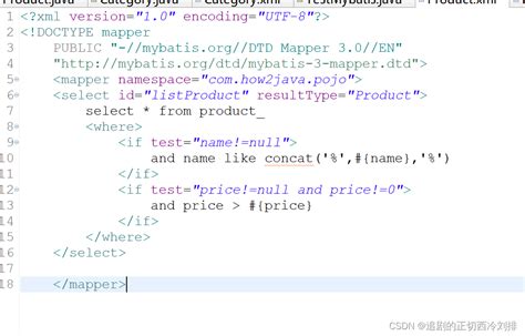 第十章 Mybatis技术练习 2 Csdn博客 第十章 Mybatis技术练习 2 Csdn博客
