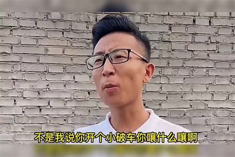 爆笑：男子开车不看路，径直撞上路边车辆，蛮不讲理要求车主赔钱车辆车主男子