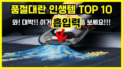 사용해보니 맘에 들어 지인들한테도 선물한 알리 인생템 엑기스 10가지만 모아왔습니다 알리익스프레스 알리 초바잇
