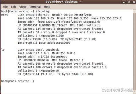 linux：jz2440单板上实现led驱动程序及应用程序 jz2440 linux点亮led驱动 csdn博客