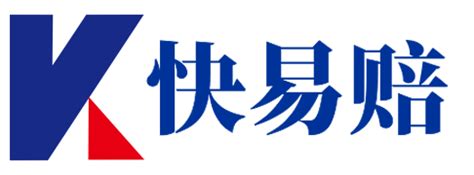 专业成就简单 快易赔